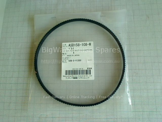 PANASONIC Bread Maker SD250 belt | BigWarehouse Spares